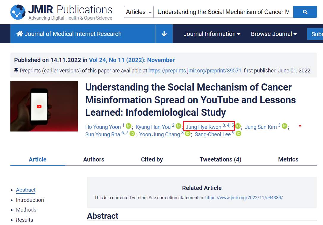 "암 치료 개 구충제 인터넷 동영상 30%는 엉터리"