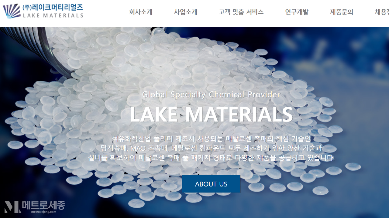 올해 세종시 수출 1위 기업은 '레이크 머티리얼즈'