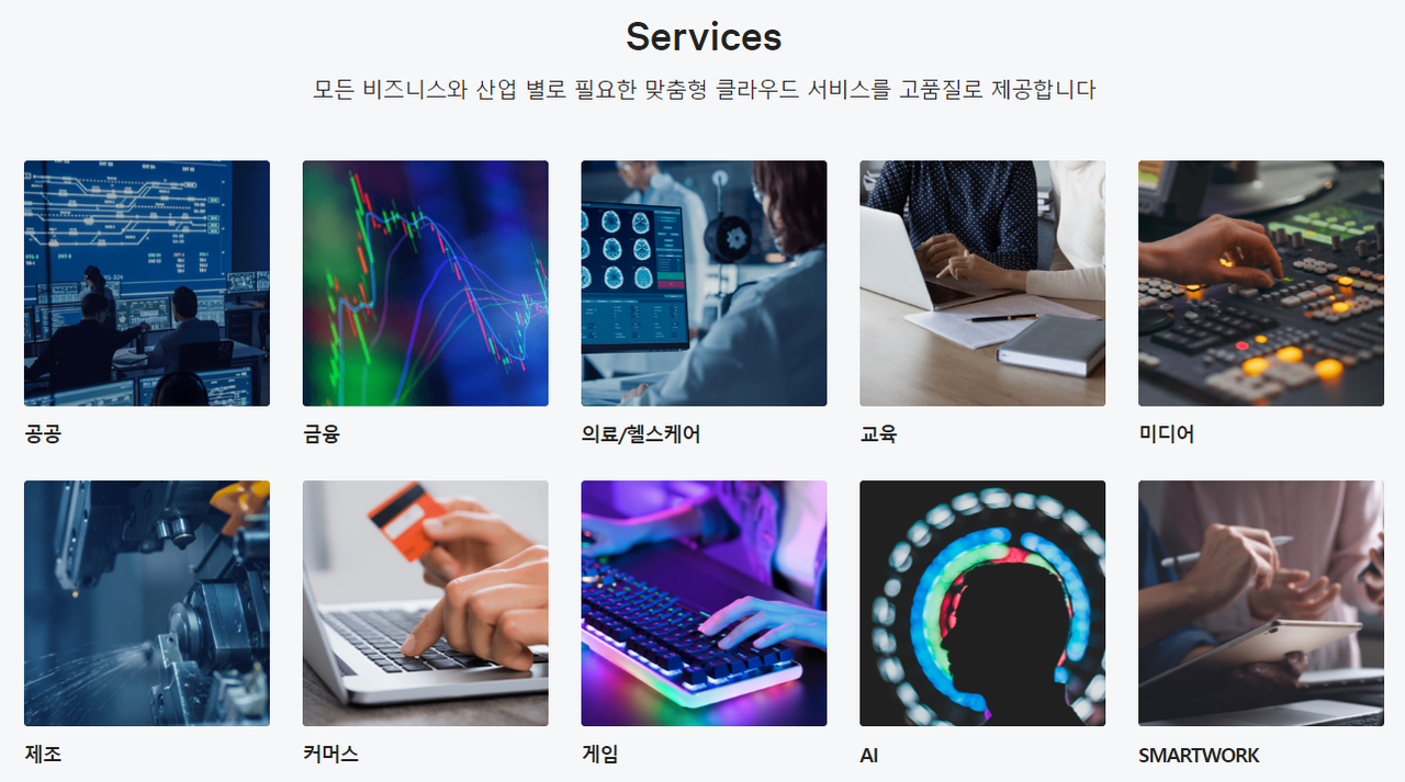 '네이버 도시'로 발돋움하는 '행복도시 세종'